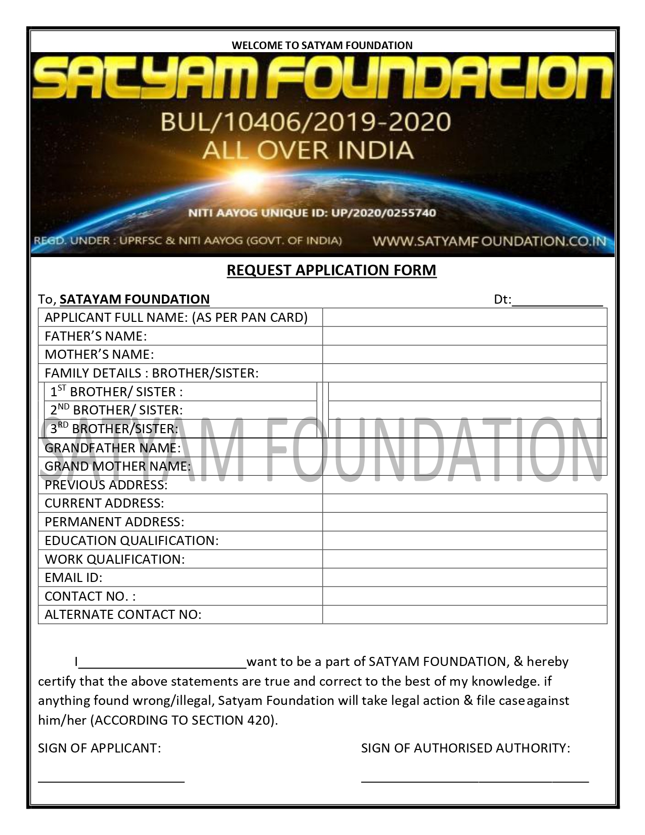 REQUEST APPLICATION FORM – WELCOME